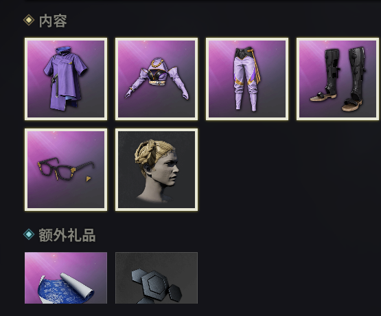 PUBG 唐三藏套装CDK|cdkey|激活码|兑换码|充值卡|游戏账号 - IGXE电竞饰品交易平台